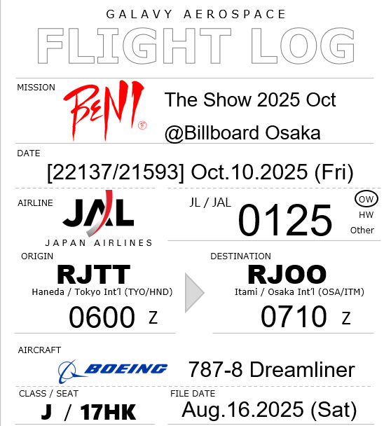 [22137/21593] [BENI] [The Show] 熱い暑い大阪 : My Flight Data Recorder